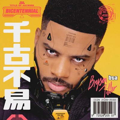 Bryson Tiller - Bryson Tiller [VINYL] – Golden Discs